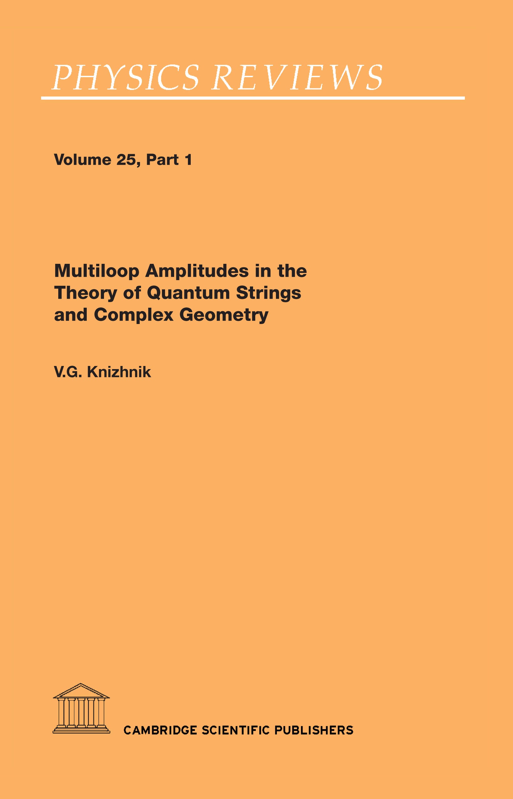 Multiloop Amplitudes In The Theory Of Quantum Strings And Complex Geom
